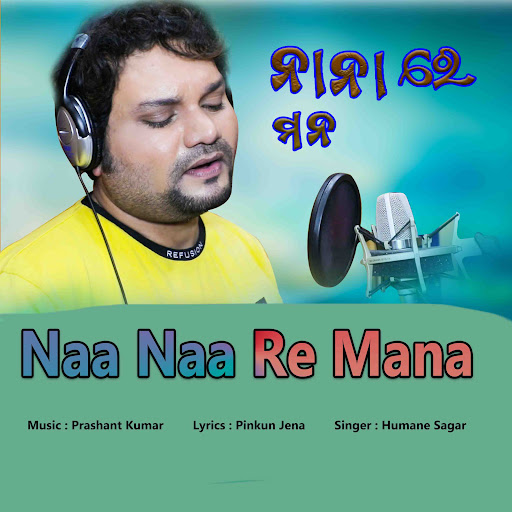 Naa Naa Re Mana - YouTube Music