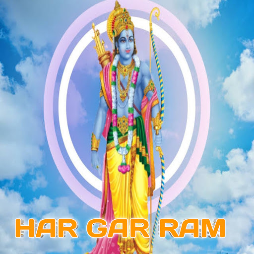 HAR GAR RAM - YouTube Music