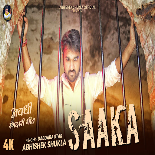 Saaka - YouTube Music