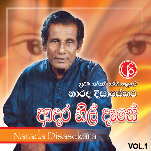 Me Bawayedi - YouTube Music