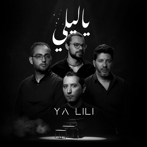 Ya Lili - YouTube Music