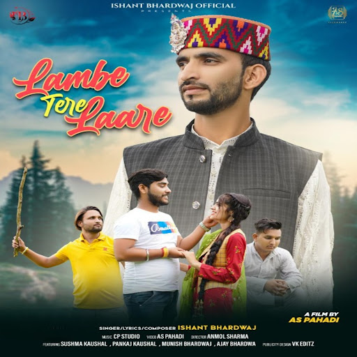 Lambe Tere Laare - YouTube Music