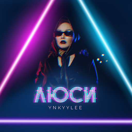 Tyyn:Tyyl - YouTube Music