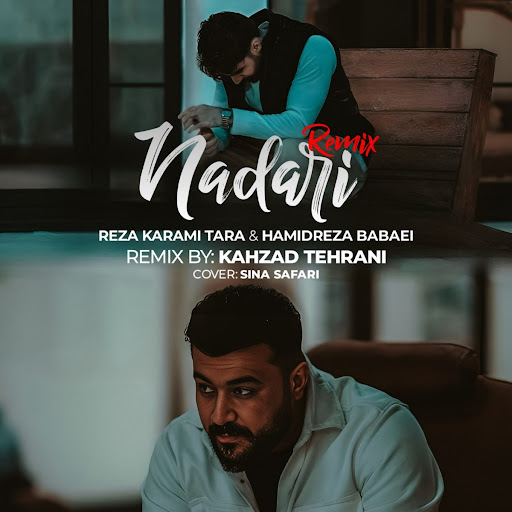 Nadari (Remix) - YouTube Music