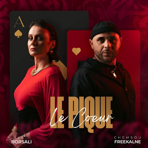 Le Cœur Le Pique (feat. Lila borsali) - YouTube Music