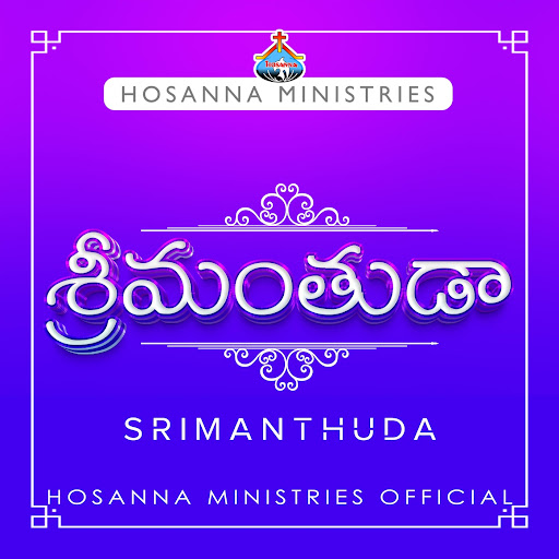 Yedabayani Nee Krupalo - YouTube Music