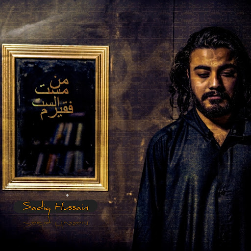 Mann Mast Alast Faqeeram - YouTube Music