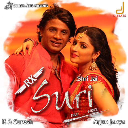 Suri Suri - YouTube Music