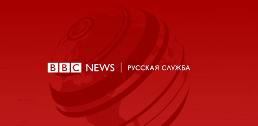 BBC Russian - Apps on Google Play