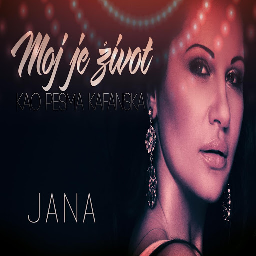 Moj Je Zivot Kao Pesma Kafanska - YouTube Music