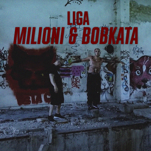 Liga (feat. BOBKATA) - YouTube Music