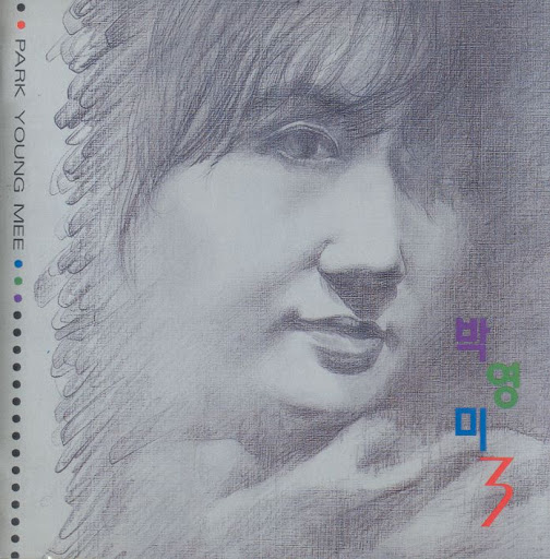 Forgetting You - YouTube Music