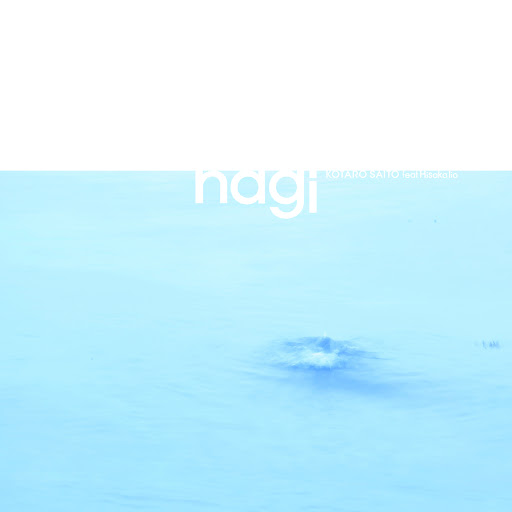 Nagi (feat. Hisaka Iio) - YouTube Music