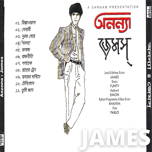 Ononna - YouTube Music