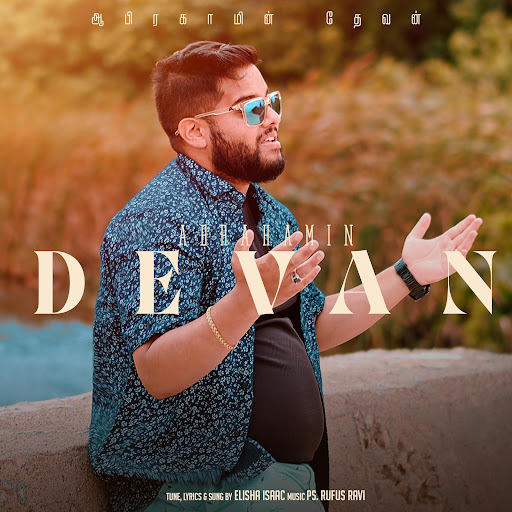 Abrahamin Devan - YouTube Music