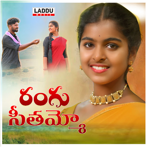 Rangu Seethaammo - YouTube Music