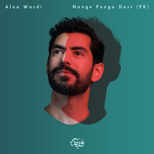 Nanga Punga Dost (PK) - YouTube Music