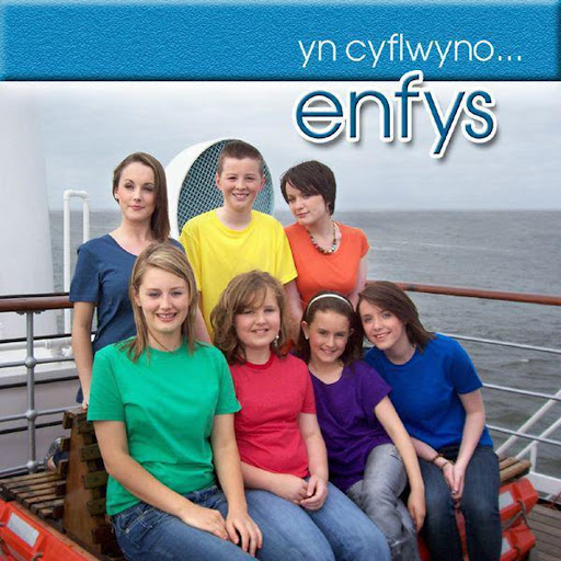 Dros y Dwr - YouTube Music