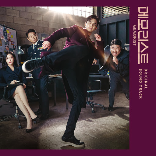 깊은 흉터 Deep Scar - YouTube Music