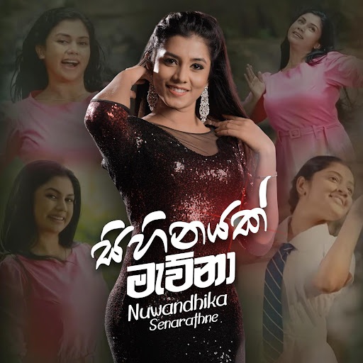 Sihinayak Mawna - YouTube Music