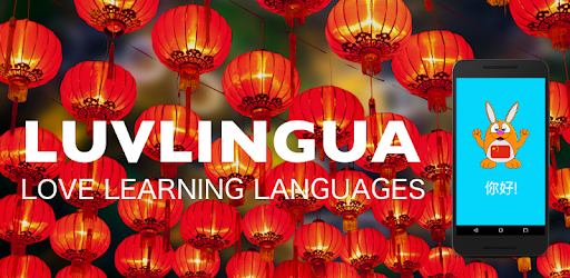 Learn Chinese Mandarin Language