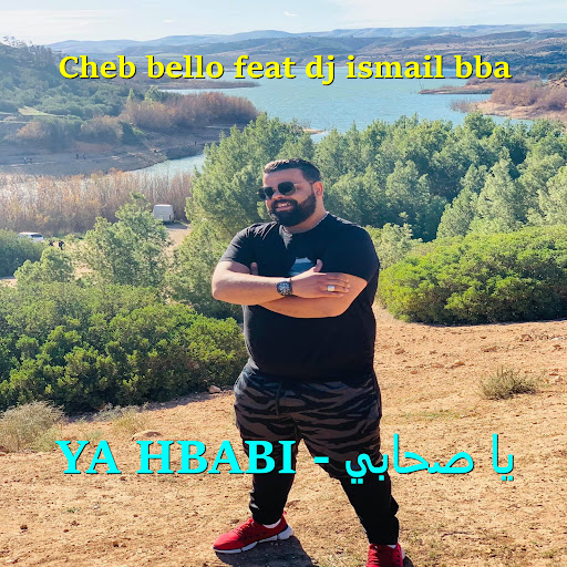 يا صحابي يا حبابي (feat. DJ Ismail Bba) - YouTube Music