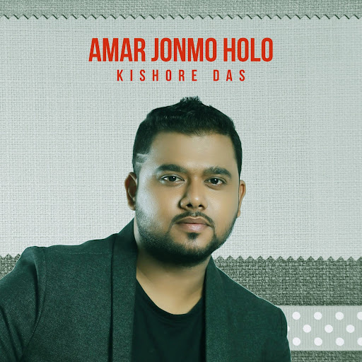 Amar Jonmo Holo - YouTube Music