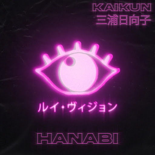 Hanabi - YouTube Music