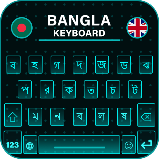About: Bangla Keyboard 2019, Photo Keyboard with Emoji (Google Play ...
