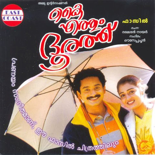 Poove Oru Mazhamutham - YouTube Music
