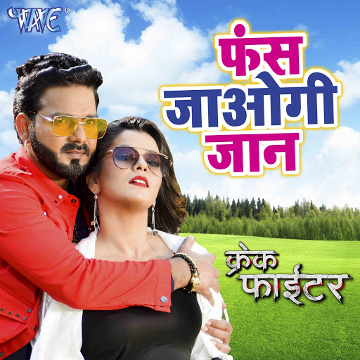 Fas Jaogi Jaan (From "Crack Fighter") - YouTube Music