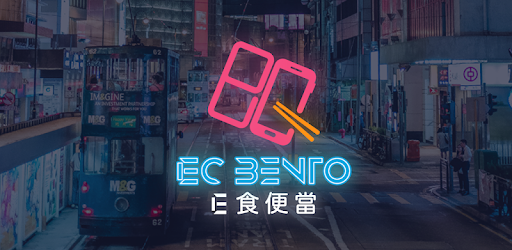 EC Bento Android App