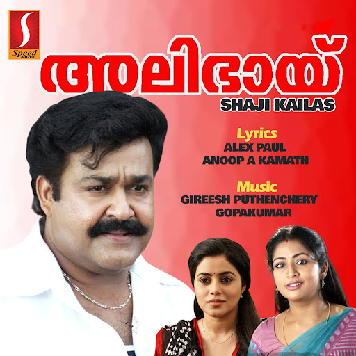 Makkala Makkala - YouTube Music