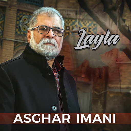 Layla - YouTube Music