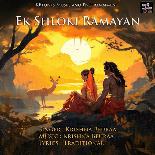 Ek Shloki Ramayan - YouTube Music