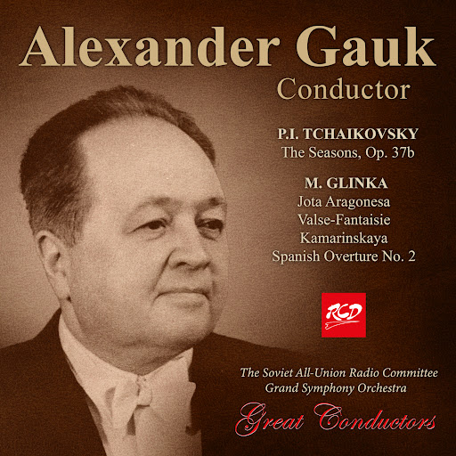 The Seasons, Op. 37b: IV. April. Snowdrop (Recorded 1954) - YouTube Music