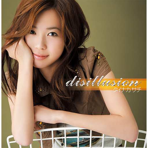 disillusion - YouTube Music