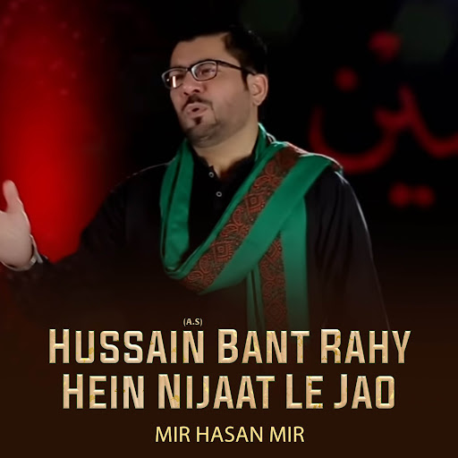Hussain (A.S) Bant Rahy Hein Nijaat Le Jao - YouTube Music