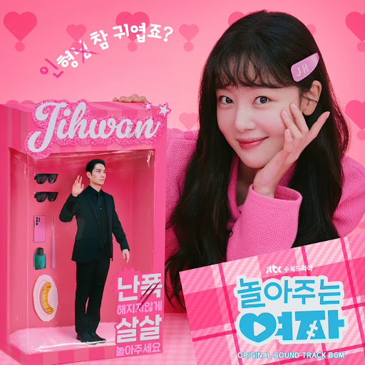 Bell Ringer - YouTube Music