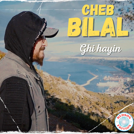 Ghi Hayin - YouTube Music