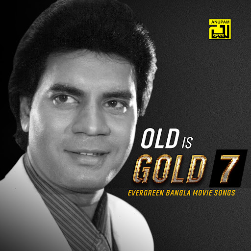 Jiboner Golpo (feat. ,) - YouTube Music