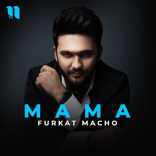 Мама Youtube Music