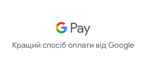 Google Pay – Додатки в Google Play
