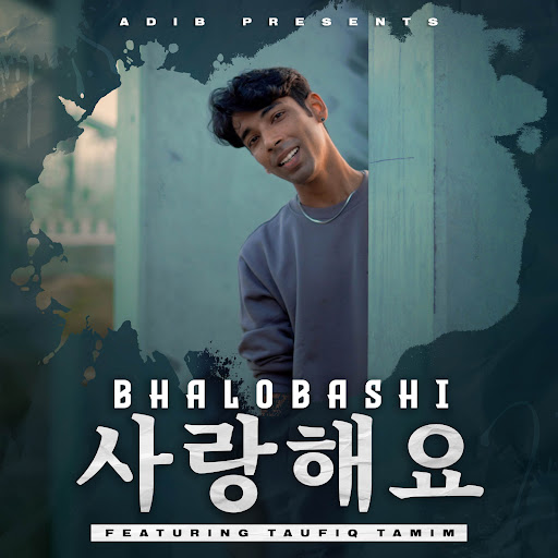Bhalobashi | 사랑해요 - YouTube Music