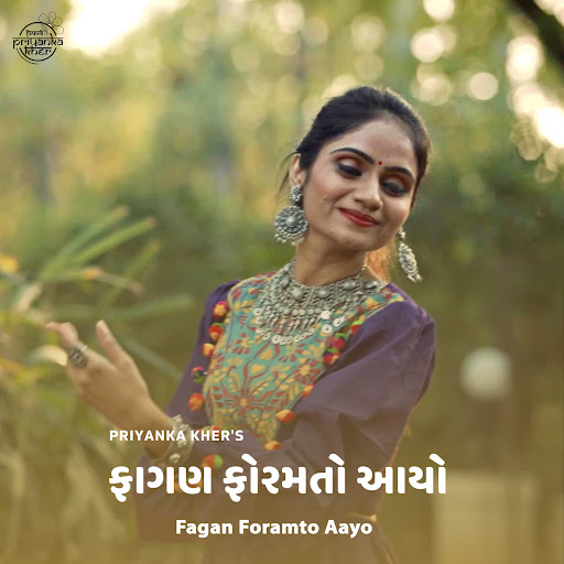 Fagan Foramto Aayo - YouTube Music