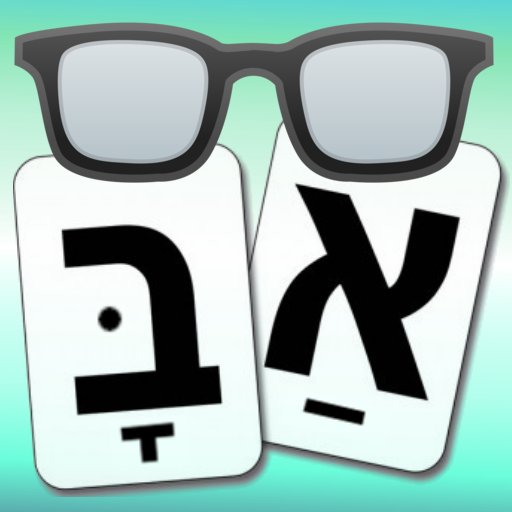 About: Hebrew Nikud Keyboard (Google Play version) | | Apptopia