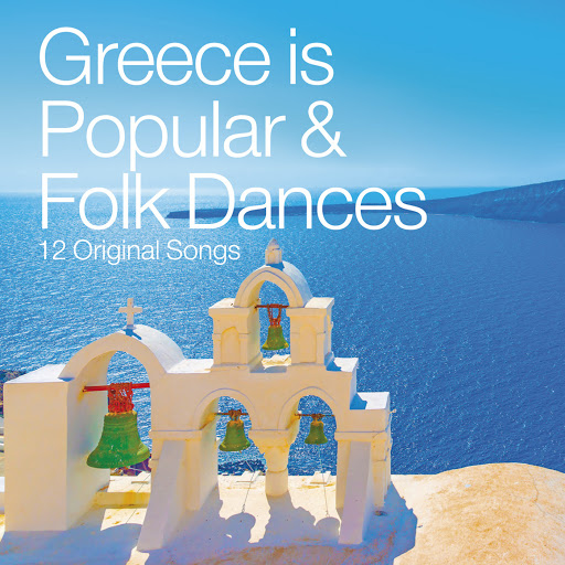 Sirtaki (Zorba) - YouTube Music
