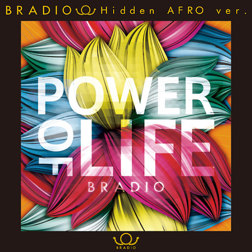 Flyers (Hidden AFRO ver.) - YouTube Music