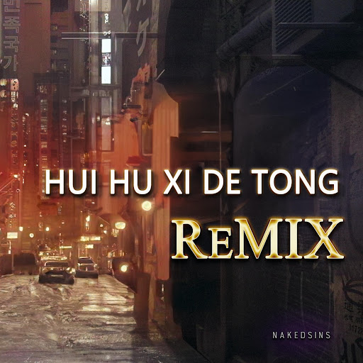 Hui Hu Xi De Tong (Remix) - YouTube Music