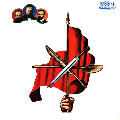 Dzaketz Arev - YouTube Music